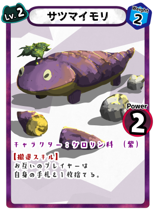 Block Frog